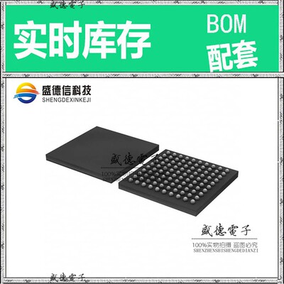 芯片配套 IC供应 LPC54605J512ET100E  封装100-TFBGA  价询价为