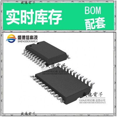 IC供应 配料MSP430F2111IDWR  封装20-SOIC 价询价为准