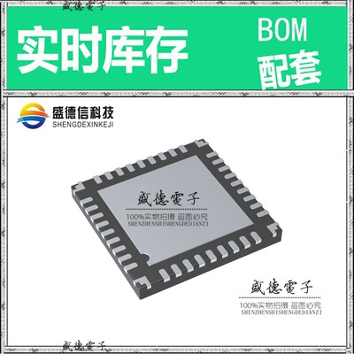 芯片.IC供应DSPIC33CK64MP203-I/M5  封装36-UQFN  价询价为准