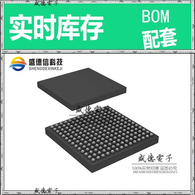 芯片配套 IC供应 XMC4700E196F1536AAXQMA1  封装PG-LFBGA-196-2