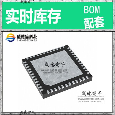 芯片配套 IC供应 AT32UC3L0128-ZAUT  封装48-QFN  价询价为准