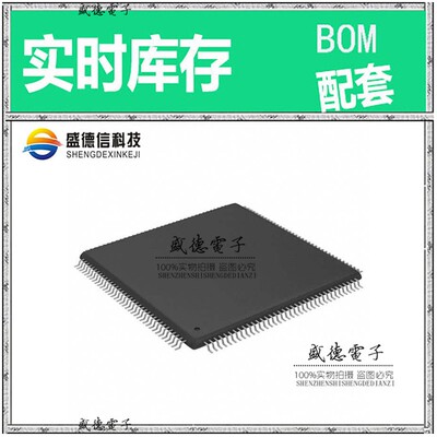 芯片配套 IC供应F28M35H22C1RFPS  封装144-HTQFP  价询价为准