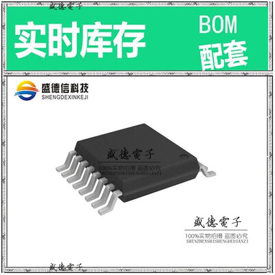 IC供应 配料XC822MT1FRIAAFXUMA1  封装PG-TSSOP-16-1 价询价为准