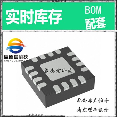 全新原装 出售 LMK00804BQWRGTRQ1 ， 16-VQFN (3x3) ，主芯片配