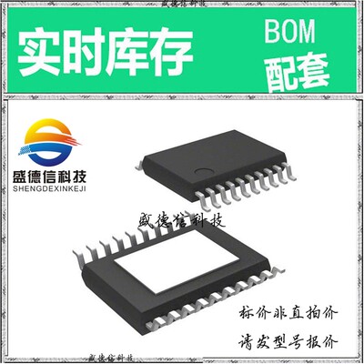 全新原装 出售 VSC8115YA-06-T ， 20-TSSOP ，主芯片配套