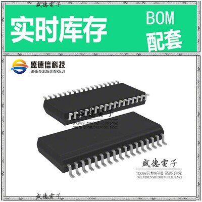 芯片配套 IC供应ST72F63BK4M1  封装 价询价为准