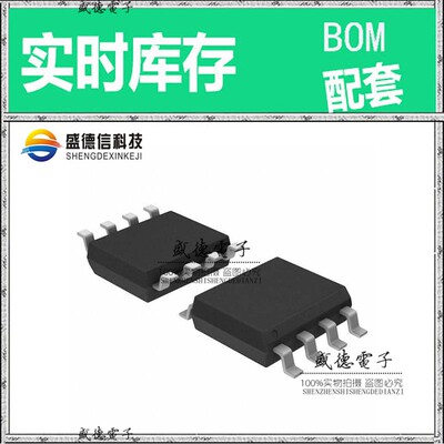 芯片.IC供应PIC12F635T-I/SN  封装8-SOIC 价询价为准