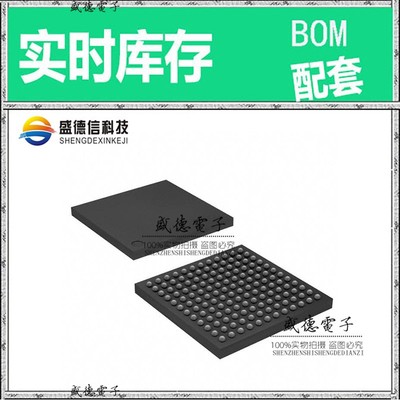 芯片配套 IC供应 MK60DN256VMD10  封装144-MAPBGA  价询价为准