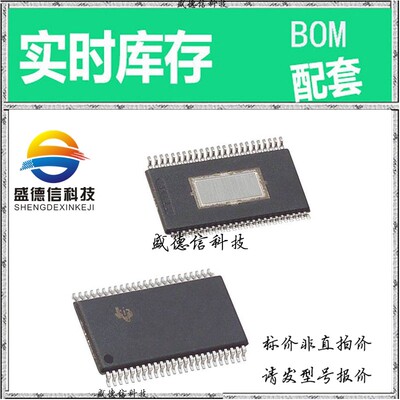 全新原装 出售 PCM1690IDCARQ1  封装28-SSOP 主芯片配套