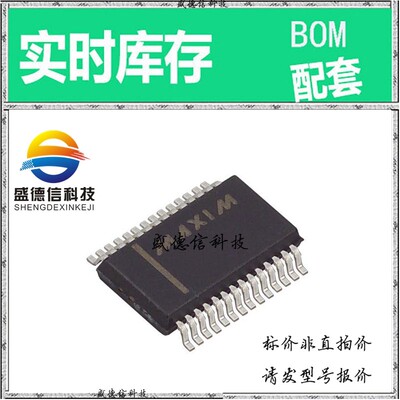 全新原装 出售 MAX1496EAI+  封装24-QFN (4x4) 主芯片配套