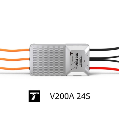 V200A 24S TMOTOR 防水尘 无刷正弦波电调 磁编定桨 can pwm协议