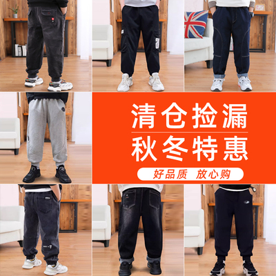 胖童裤子加肥加大大童长裤