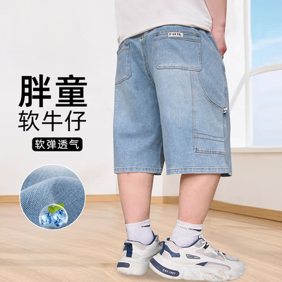 胖童牛仔七分裤夏季薄款青少年工装中裤加肥宽松休闲中大童短裤潮