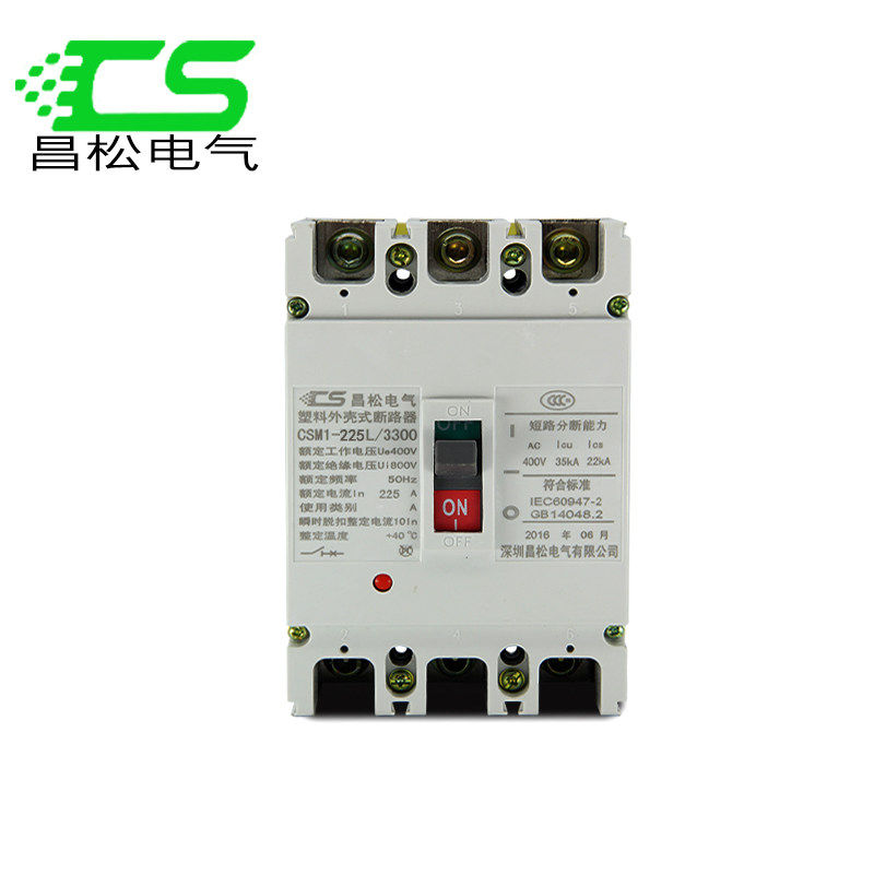 浙江昌松塑壳断路器CSM1-250H 3P 断路器CM1-250 250A空气开关
