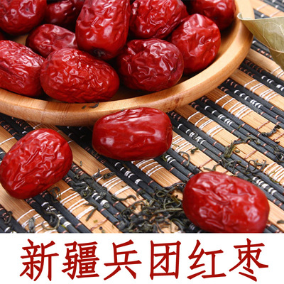 Dried Jujube 5kg 20kg Premium Xinjiang Large Red Dates 500g