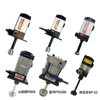新款欧特力锁模泵PF-08富伟气动泵FP6308U山田顺夹模泵PB08/0包邮