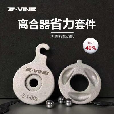 哈雷883/1200改装Z-vine离合省力套件 软尾肥霸突破滑翔离合减压