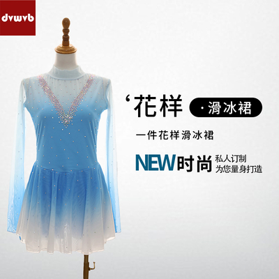 设计定制滑冰表演服工厂直销考级