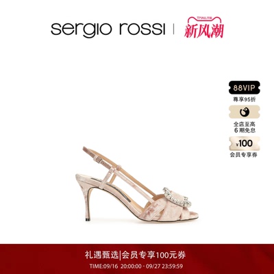 Sergio Rossi/ SR TWENTY系列 一字带尖头水钻绸缎中空高跟凉鞋