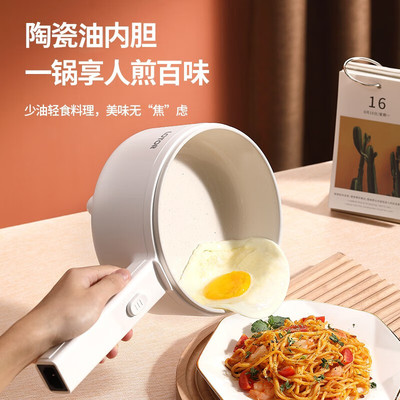 LOTOR小浣熊电煮锅家用多功能不沾电炒多用锅宿舍小电锅电热锅