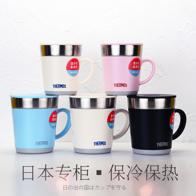 日本膳魔师JDC351/241保温杯保冷办公泡茶咖啡杯冬正品水杯马克杯