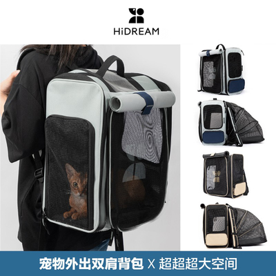 Hidream猫包可拓展户外露营