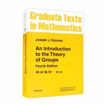 群论导论=An Introduction to the Theory of Groups(第4版)(英文) 罗曼