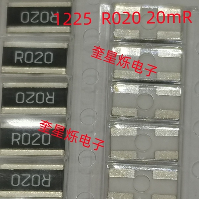 2512反极横向电阻1225 R020 3W 0.02R 20MR 20毫欧1% CS25FTFR020