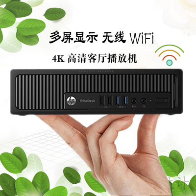 惠普准系统办公台式小主机