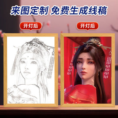 OQB完美世界灯光画云曦充电带朋友生日礼物世界可定制卧室小夜灯