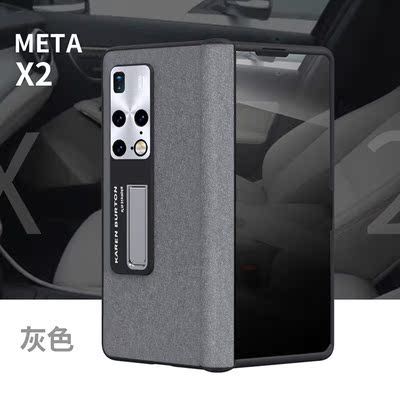 曼尔【高端私人订制】华为matex2手机壳真皮定制款翻盖商务皮套华