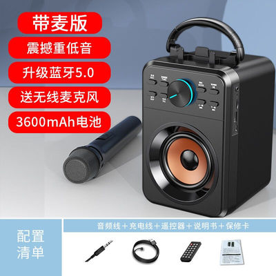 赛达X1蓝牙音箱音响无线带麦克风户外大音量广场舞小型家用话筒低