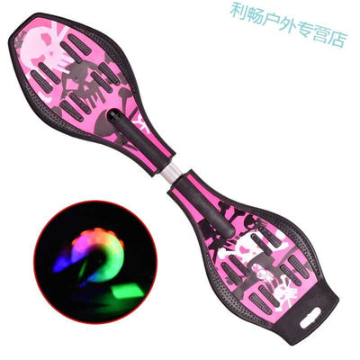 蛇板初学者活力板二轮儿童滑板车游龙蛇板6岁以上青少两轮滑板韵