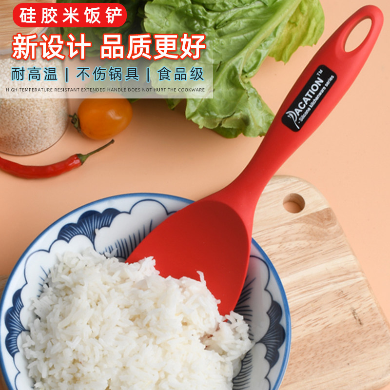 加厚硅胶饭勺不粘米饭铲子食品级盛饭商用红色耐高温不伤锅电饭煲