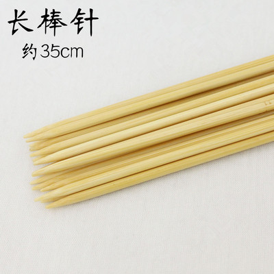 棒针35c围巾毛衣编织针