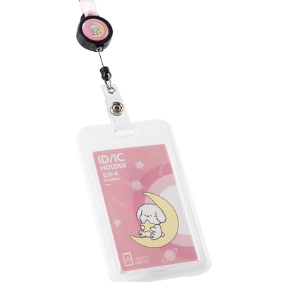 得力带挂绳幼儿园多功能透明卡套