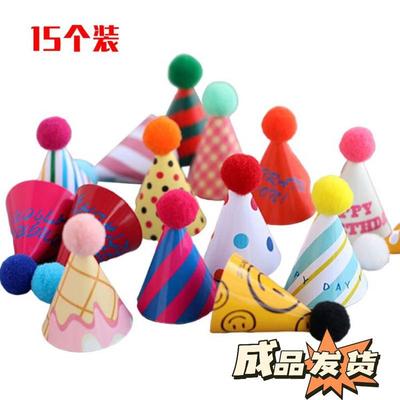 韩国风蛋糕装饰插牌彩色系蜡烛小熊爱心生日快乐字母烘焙插件