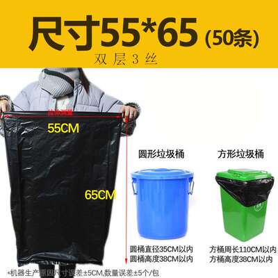 采易(MININGEASY)平家用加厚大黑色塑料袋酒店物业用大号垃圾袋办