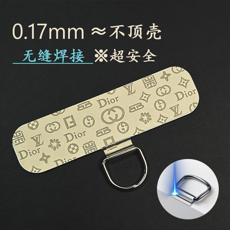 无缝焊接不锈钢手机挂绳垫片金属夹片挂链旋转超薄贴片挂饰固定片