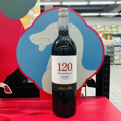 Reserva Especial santa rita 120 MALBEC  VALLE CENTRAL Chile