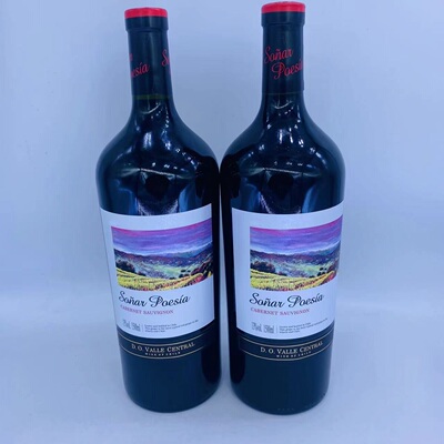 sorar Poesia CABERNET SAUVIGNON BLANC VALLE CENTRA of CHILE