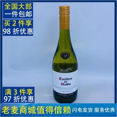 【麦德龙】智利进口干露红魔鬼霞多丽干红葡萄酒casillero diablo