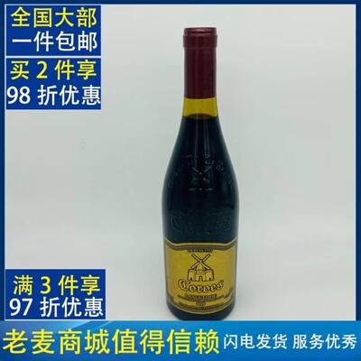 麦德龙法国卡图磨房干红葡萄酒