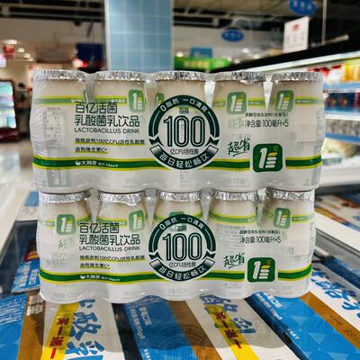 大润发百亿活菌乳酸菌饮品LACTOBACILLUS DRINK 100mlX10瓶装
