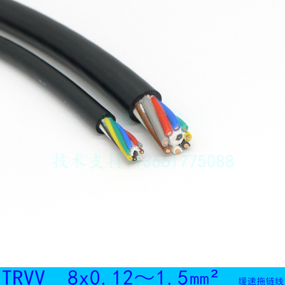 TRVV 8*0.3 耐油耐折易弯曲 缓速拖链数控机床线 国标全铜芯线 CE
