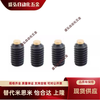 TDA11铜头防滑止动紧定螺栓防撞头压块缓冲器替代SBCP8-10