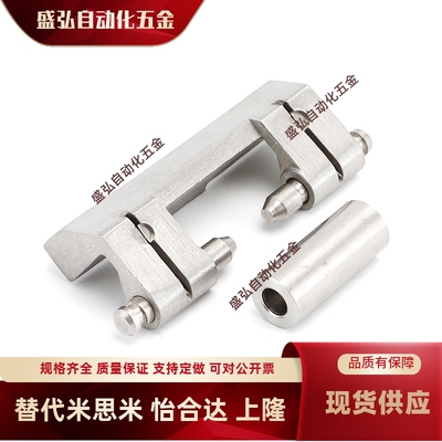 L型隐藏式铰链HFN97-11 HFN07 HFN08-8 11内装门焊接快速拆卸合页