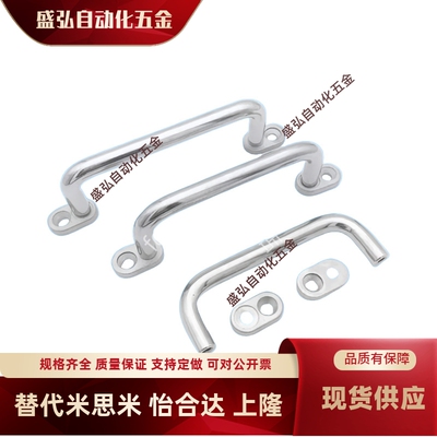 带板型拉手XAE38/39/40-L80/L100/L110/L120/L125/L160/L200/L250