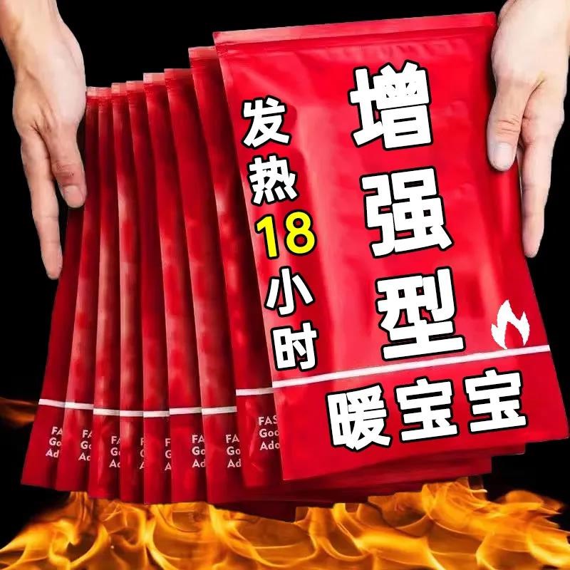贴新款大号暖热水袋暖宫贴保暖暖身贴热水袋套怀炉套贴发热暖贴