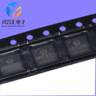 原装IP53103.1A放电升压IC